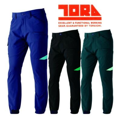 寅壱 作業服 3630-235 カーゴジョガーパンツ 4L 5L : tora-3630-235-bb : ワークショップタマイ - 通販 - Yahoo!ショッピング