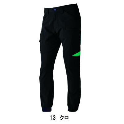 寅壱 作業服 3630-235 カーゴジョガーパンツ S - 3L : ワークショップタマイ - 通販 - Yahoo!ショッピング