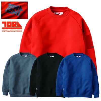 寅壱 作業服 5311-627 ワーク トレーナー M 〜 LL : tora-5311-627 : ワークショップタマイ - 通販 - Yahoo!ショッピング