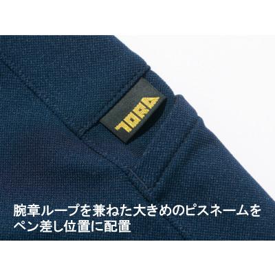 寅壱 作業服 5880-614 長袖 ポロシャツ S - 3L : ワークショップタマイ - 通販 - Yahoo!ショッピング