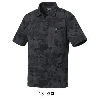 寅壱 作業服 5983-621 迷彩柄 半袖 ポロシャツ S 〜 3L :tora-5983-621:ワークショップタマイ - 通販 - Yahoo!ショッピング