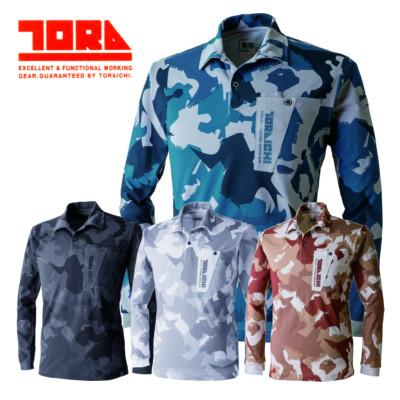 寅壱 ポロシャツ 5992-614 迷彩柄 長袖 ポロシャツ S 〜 3L : tora-5992-614 : ワークショップタマイ - 通販 - Yahoo!ショッピング