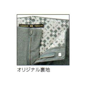 寅壱 鳶服 春夏物 8021-418 超超ロング八分 73-85cm : tora-8021-418 : ワークショップタマイ - 通販 - Yahoo!ショッピング