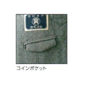 寅壱 鳶服 春夏物 8021-418 超超ロング八分 73-85cm : tora-8021-418 : ワークショップタマイ - 通販 - Yahoo!ショッピング