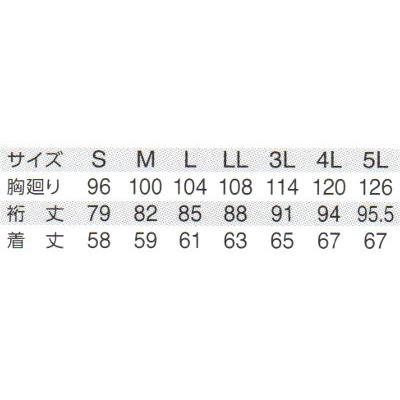 寅壱 作業服 8910-124 デニム 長袖 ブルゾン S-LL : ワークショップタマイ - 通販 - Yahoo!ショッピング