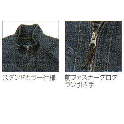 寅壱 作業服 8910-124 デニム 長袖 ブルゾン S-LL : ワークショップタマイ - 通販 - Yahoo!ショッピング