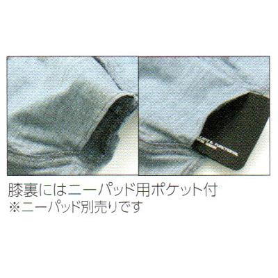 寅壱 作業服 8910-219 デニム カーゴパンツ S(72)-LL(88) :tora-8910-219:ワークショップタマイ - 通販 - Yahoo!ショッピング