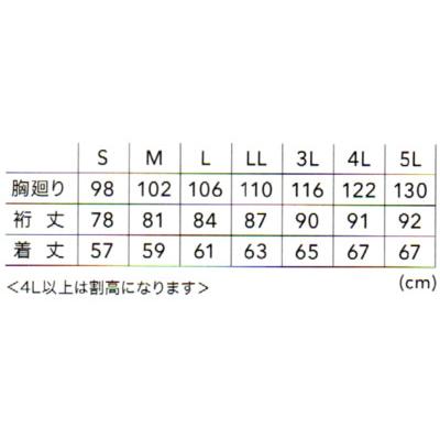 寅壱 作業服 8922-124 デニム ワークジャケット S 〜 3L : tora-8922-124 : ワークショップタマイ - 通販 - Yahoo!ショッピング