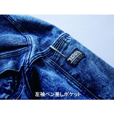 寅壱 作業服 8922-124 デニム ワークジャケット S 〜 3L : tora-8922-124 : ワークショップタマイ - 通販 - Yahoo!ショッピング