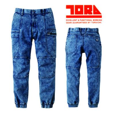 寅壱 作業服 8922-235 デニム カーゴ ジョガーパンツ S 〜 3L : ワークショップタマイ - 通販 - Yahoo!ショッピング