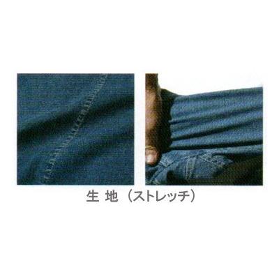 寅壱 作業服 春夏物 8970-554 デニム ライダース ジャケット S-LL :tora-8970-554:ワークショップタマイ - 通販 - Yahoo!ショッピング