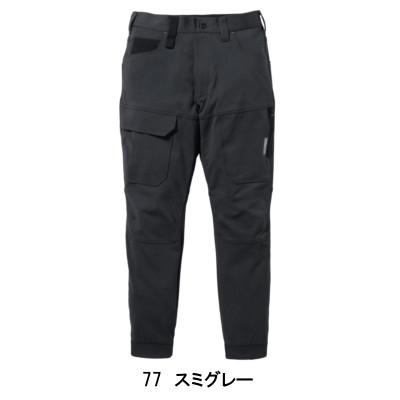 寅壱 作業服 9276-235 カーゴ ジョガーパンツ 4L - 5L :tora-9276-235-bb:ワークショップタマイ - 通販 - Yahoo!ショッピング