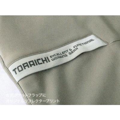 寅壱 防寒 9410-235 ウォーム ジョガーパンツ 4L 5L : ワークショップタマイ - 通販 - Yahoo!ショッピング