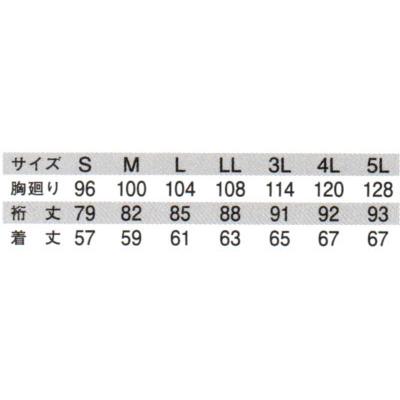 寅壱 作業服 9530-554 ライダース ジャケット 3L : ワークショップタマイ - 通販 - Yahoo!ショッピング
