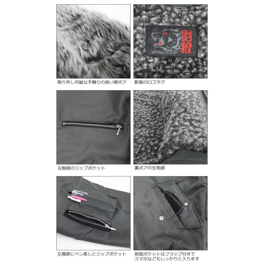 アイトス 作業服 防寒ジャケット 影狼 裏ボア防寒ZIP ブルゾン 3L 4L AZ-10549 作業着 : WorkStation - 通販 - Yahoo!ショッピング