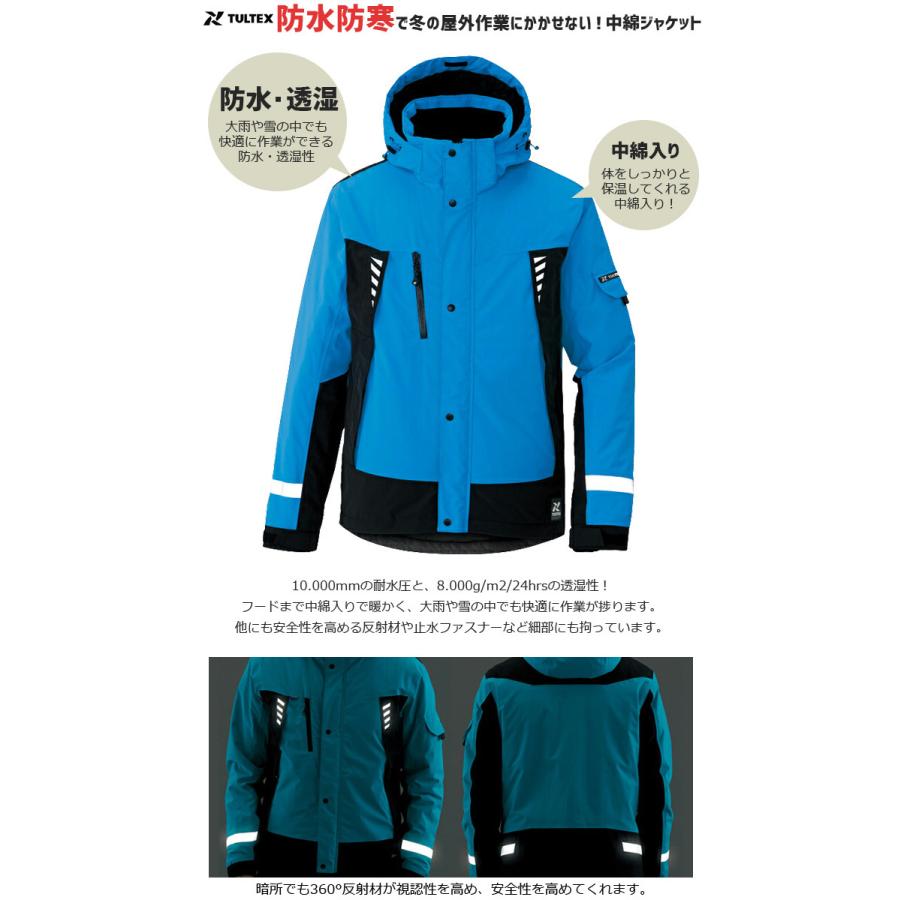 アイトス 防水防寒ジャケット TULTEX タルテックス AZ-8876 AITOZ メンズ レディース 透湿 防水 撥水 防風 保温 反射材 : WorkStation - 通販 ...