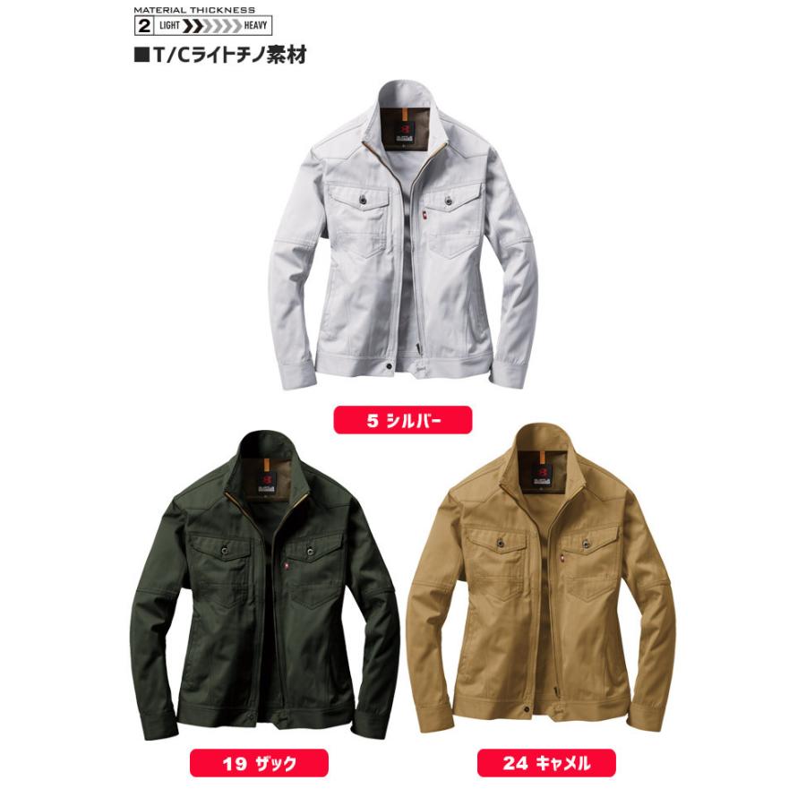 BURTLE（バートル） 作業服 1511 長袖ジャケット : WorkStation - 通販 - Yahoo!ショッピング