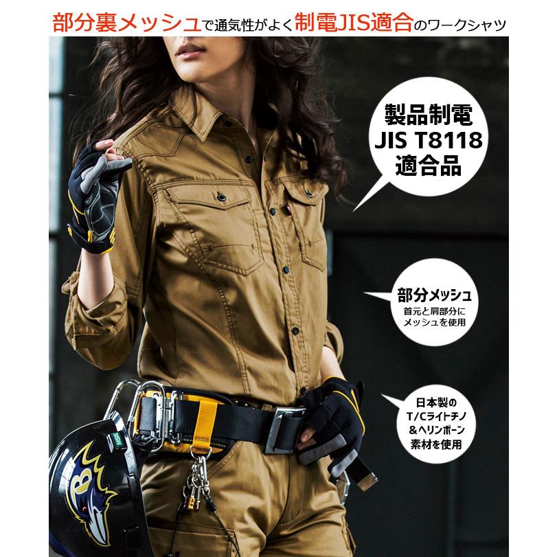 BURTLE 作業服 バートル 1515 長袖シャツ : WorkStation - 通販 - Yahoo!ショッピング