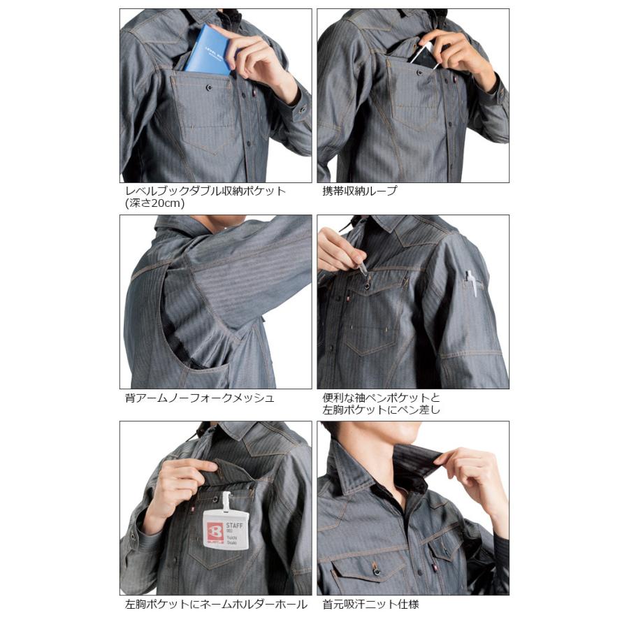 BURTLE 作業服 バートル 1515 長袖シャツ : WorkStation - 通販 - Yahoo!ショッピング