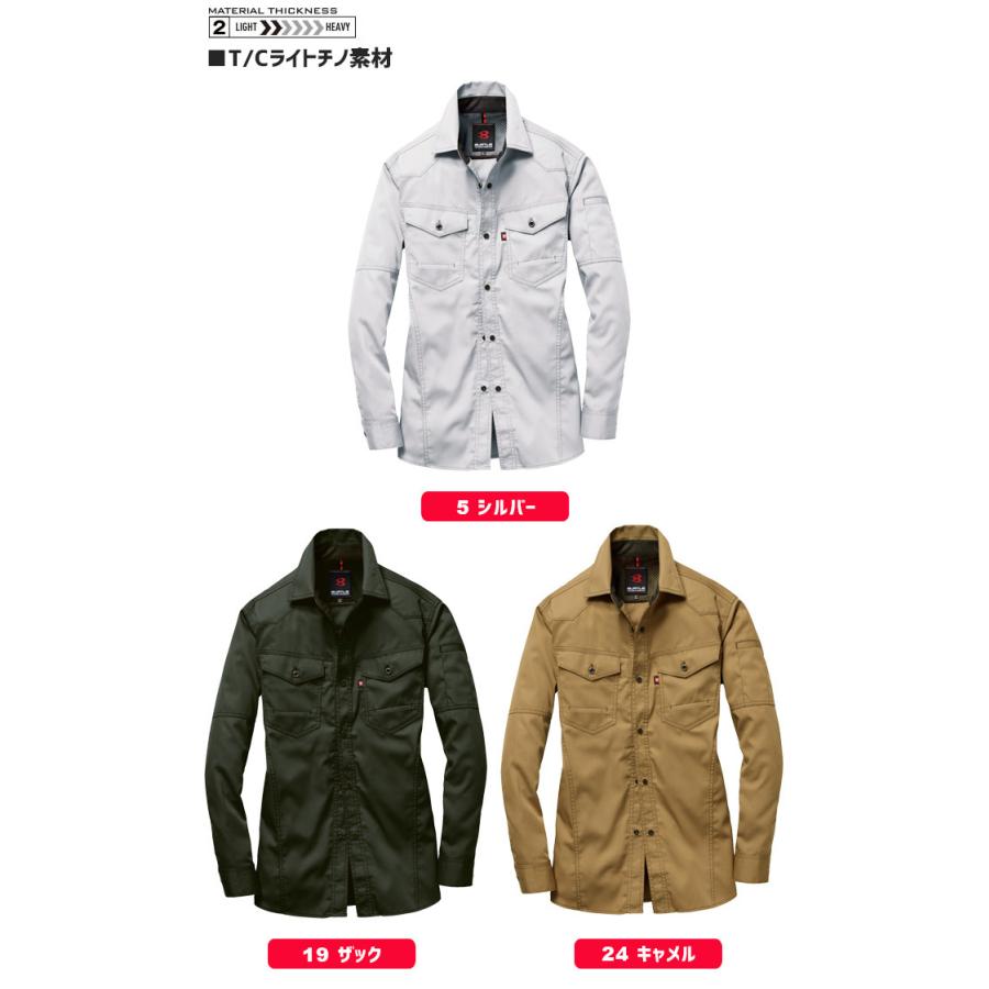 BURTLE 作業服 バートル 1515 長袖シャツ : WorkStation - 通販 - Yahoo!ショッピング