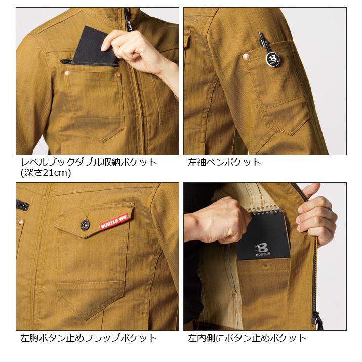 作業服 バートル 1801 ジャケット BURTLE : burtle-1801 : WorkStation - 通販 - Yahoo!ショッピング