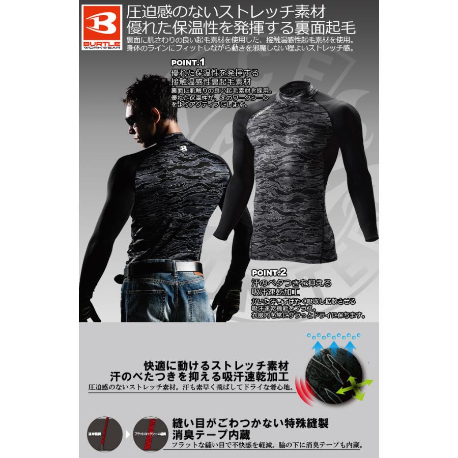 1点までゆうパケット可 作業服 バートル 4039 ホットコンプレッション ホットフィッテッド BURTLE :BURTLE-4039:WorkStation - 通販 - Yahoo!ショッピング