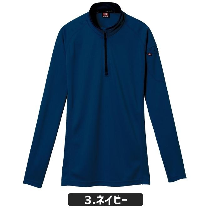 BURTLE（バートル） 作業服 413 長袖ポロシャツ 吸汗速乾素材 ユニフォーム 作業着 : WorkStation - 通販 - Yahoo!ショッピング