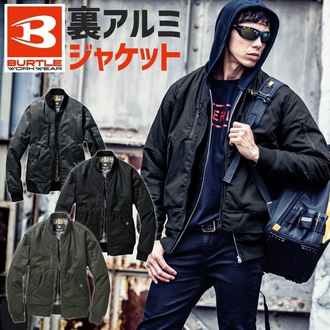 BURTLE 作業服 バートル 5260 防寒ジャケット : WorkStation - 通販 - Yahoo!ショッピング