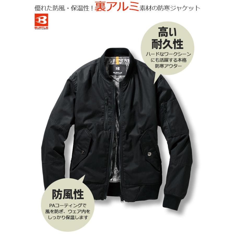 BURTLE 作業服 バートル 5260 防寒ジャケット : WorkStation - 通販 - Yahoo!ショッピング