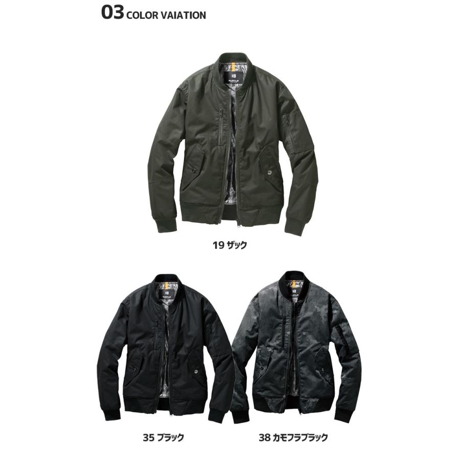 BURTLE 作業服 バートル 5260 防寒ジャケット : WorkStation - 通販 - Yahoo!ショッピング