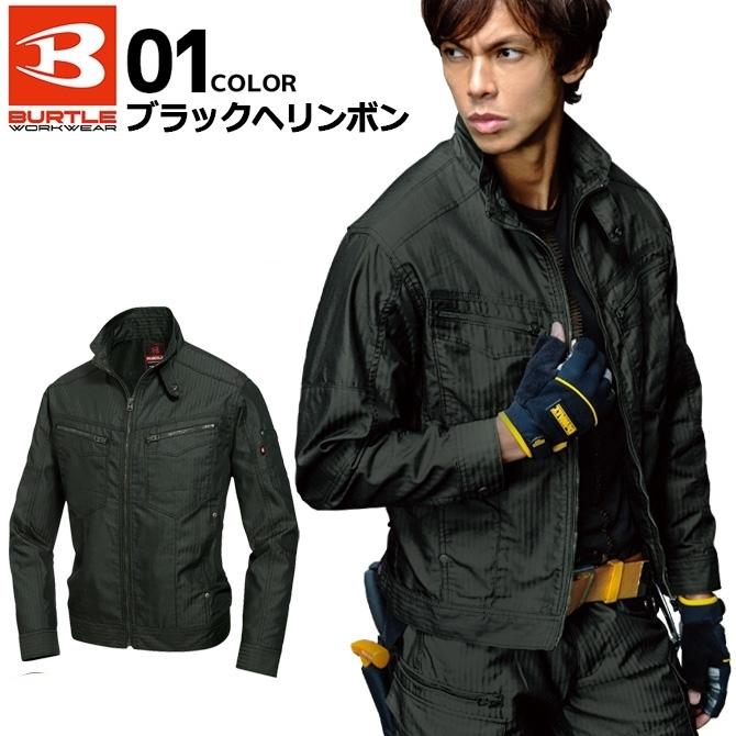BURTLE 作業服 バートル 5511HB ジャケット : WorkStation - 通販 - Yahoo!ショッピング