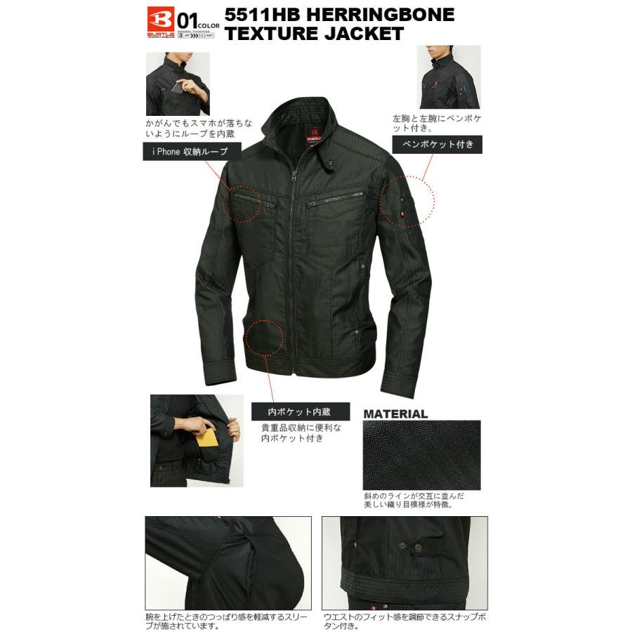 BURTLE 作業服 バートル 5511HB ジャケット : WorkStation - 通販 - Yahoo!ショッピング