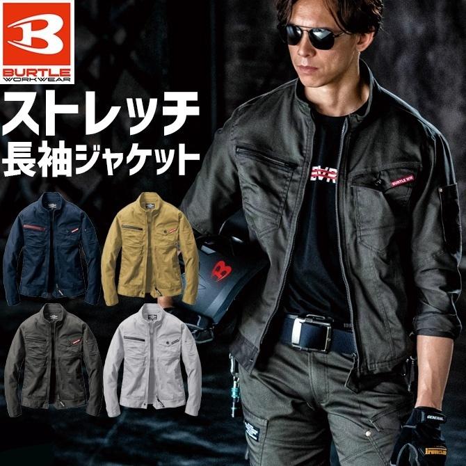 BURTLE 作業着 バートル 661 ジャケット メンズ レディース オールシーズン ストレッチ : WorkStation - 通販 - Yahoo!ショッピング