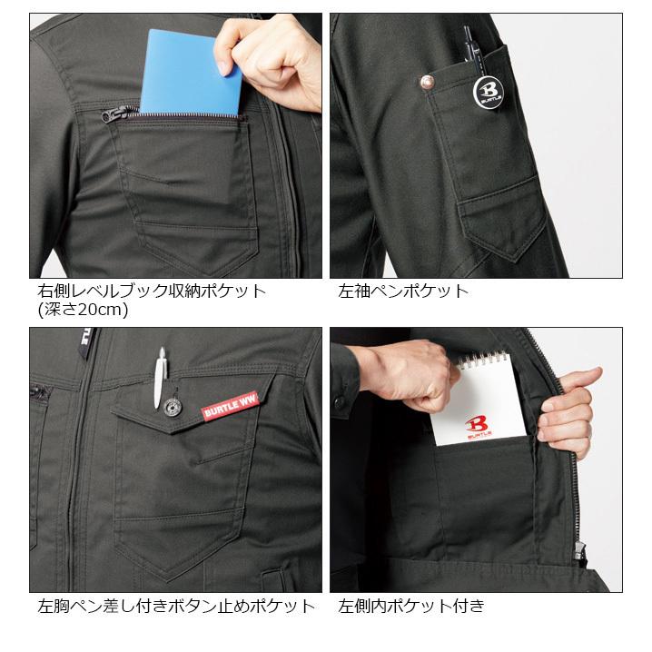 BURTLE 作業着 バートル 661 ジャケット メンズ レディース オールシーズン ストレッチ : WorkStation - 通販 - Yahoo!ショッピング