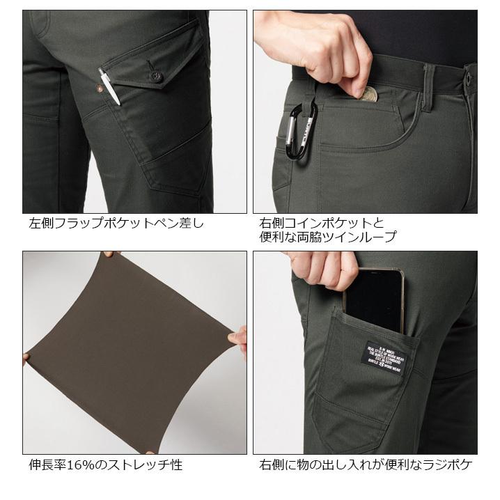 BURTLE 作業着 バートル 662 カーゴパンツ メンズ レディース オールシーズン ストレッチ ワークパンツ : WorkStation - 通販 - Yahoo!ショッピング
