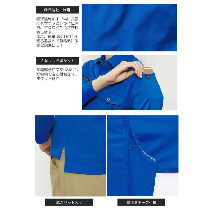 BURTLE 1点までネコポス可 作業服 バートル 705 長袖シャツ 春夏 作業着 ストレッチ素材 制電 吸汗速乾 消臭テープ付き ユニセックス : WorkStation - 通販 ...