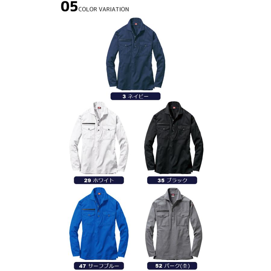 BURTLE 1点までネコポス可 作業服 バートル 705 長袖シャツ 春夏 作業着 ストレッチ素材 制電 吸汗速乾 消臭テープ付き ユニセックス : WorkStation - 通販 ...