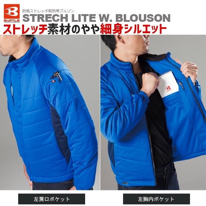 BURTLE（バートル） 作業服 7410 防風ストレッチ防寒ブルゾン : WorkStation - 通販 - Yahoo!ショッピング