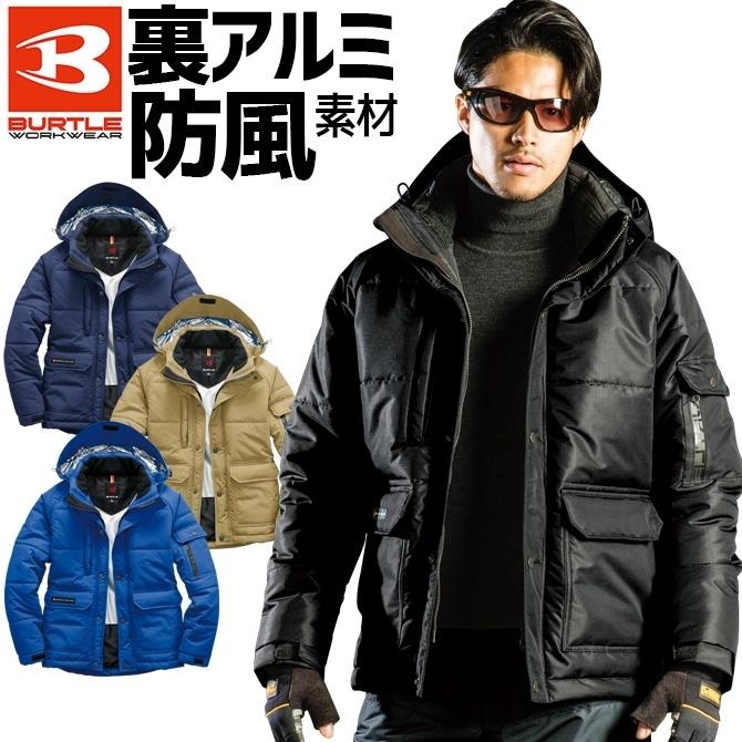 BURTLE 作業服 バートル 7510 大型フード付き防寒ジャケット : WorkStation - 通販 - Yahoo!ショッピング