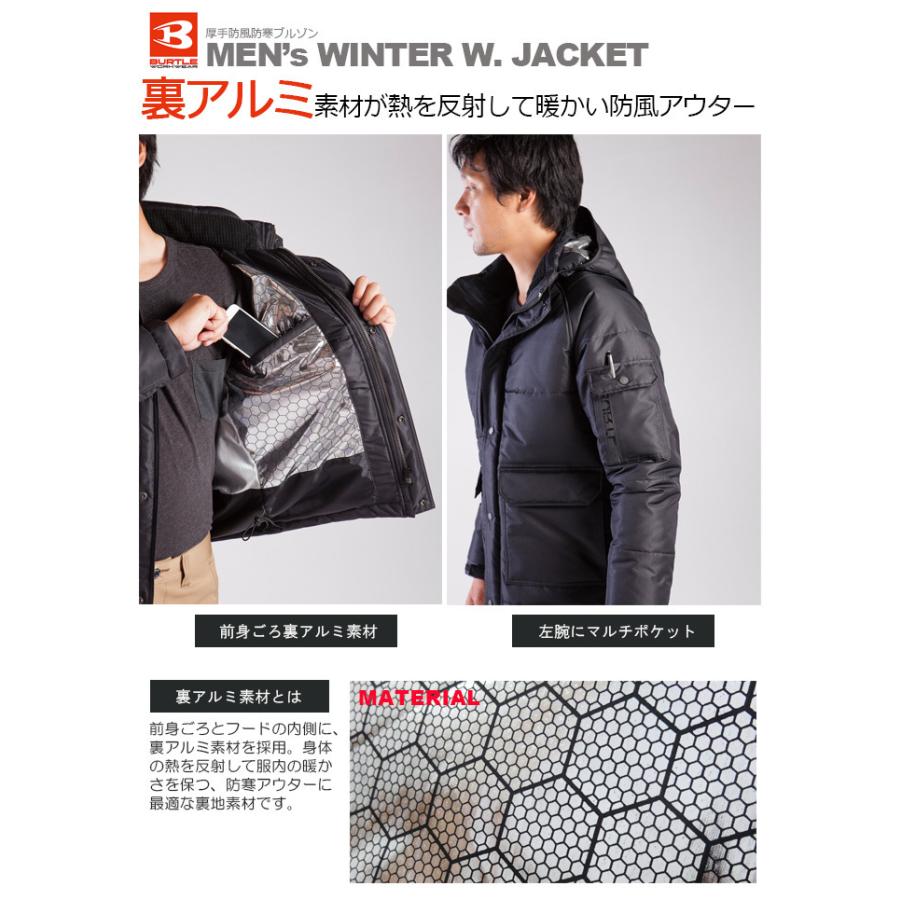 BURTLE 作業服 バートル 7510 大型フード付き防寒ジャケット : WorkStation - 通販 - Yahoo!ショッピング