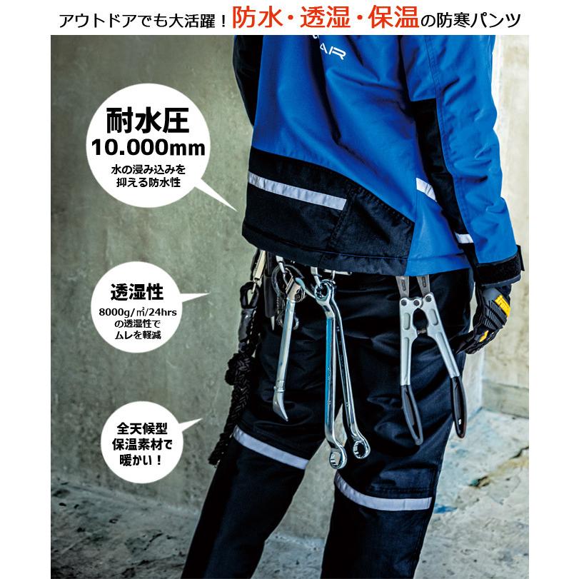 BURTLE 作業服 バートル 7612 防水防寒パンツ : WorkStation - 通販 - Yahoo!ショッピング