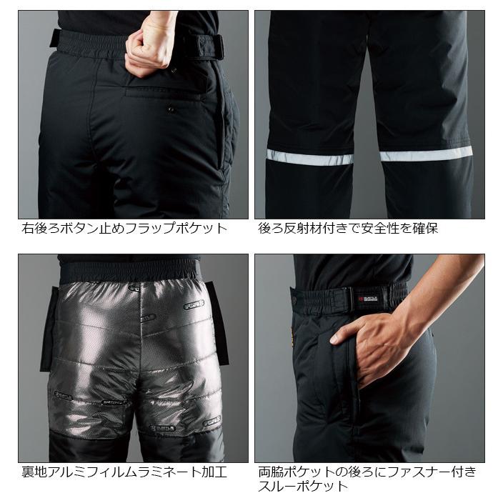 BURTLE 作業服 バートル 7612 防水防寒パンツ : WorkStation - 通販 - Yahoo!ショッピング