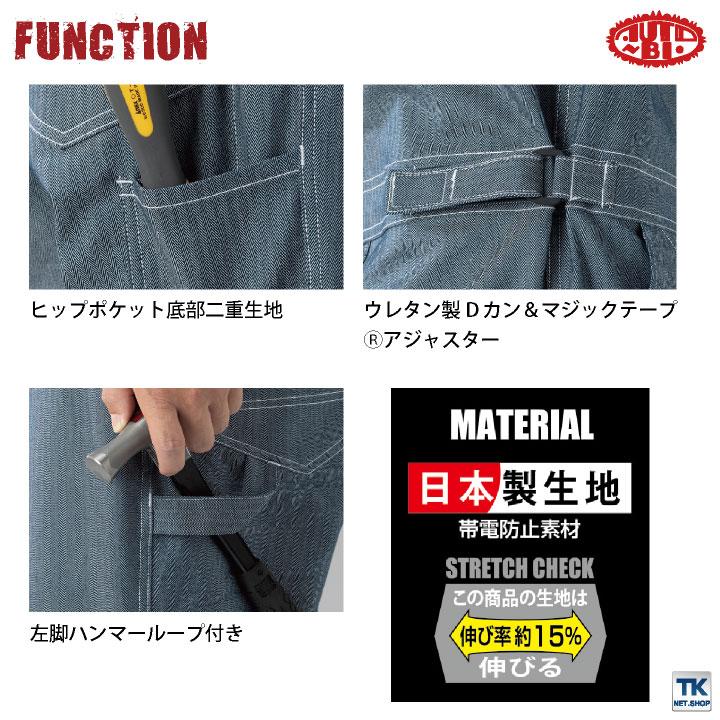 山田辰 つなぎ ツナギ オートバイ ストレッチ 高機能 多機能 山田辰 つなぎ ツナギ オートバイ ストレッチ 高機能 多機能