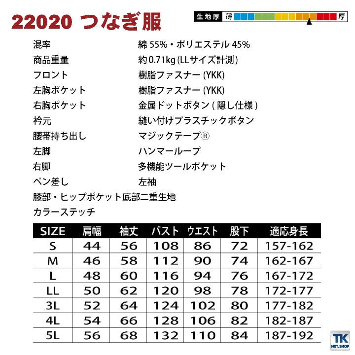 山田辰 つなぎ ツナギ オートバイ ストレッチ 高機能 多機能 山田辰 つなぎ ツナギ オートバイ ストレッチ 高機能 多機能
