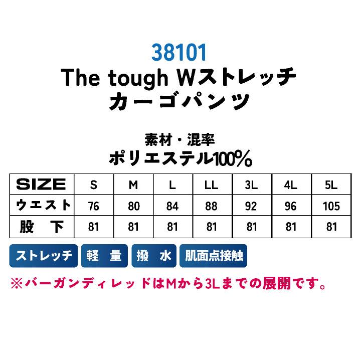 アタックベース カーゴパンツ 春夏 パンツ ストレッチ 消臭 点接触 大容量 メンズ レディース 作業着 カジュアル おしゃれ at ...