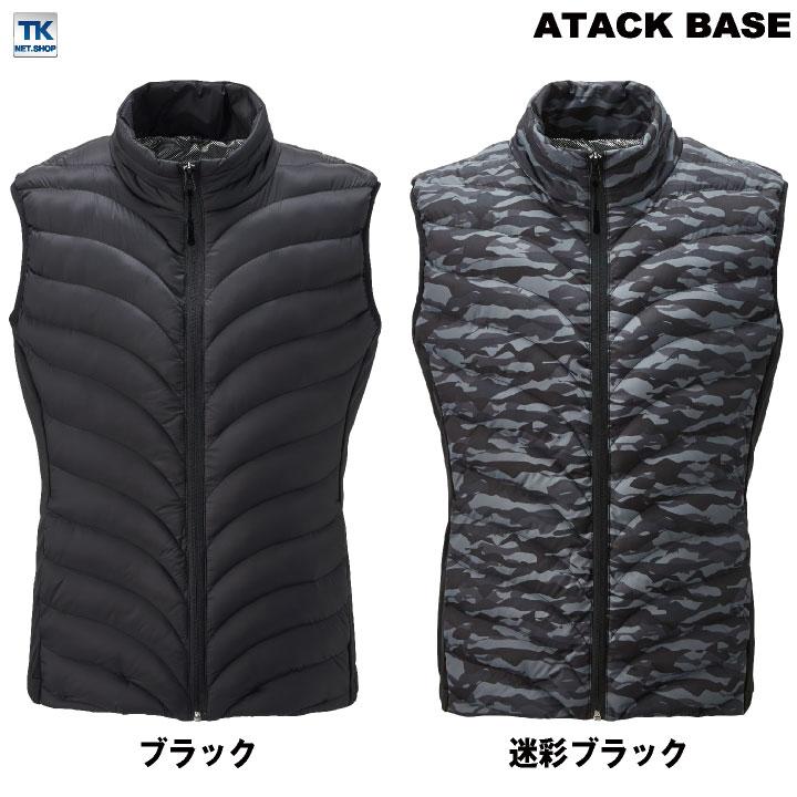 アタックベース 電熱ベスト バッテリーセット 秋冬 防寒着 作業着 電熱