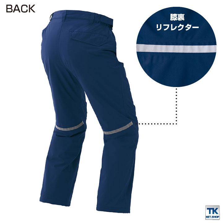 アイトス 防水 防寒 パンツ 秋冬 メンズ レディース ストレッチ 防風 保温 作業服 シンプル カジュアル 工事現場 キャンプ 山登り az-10315-b : 作業服・空調服・医療白衣の ...