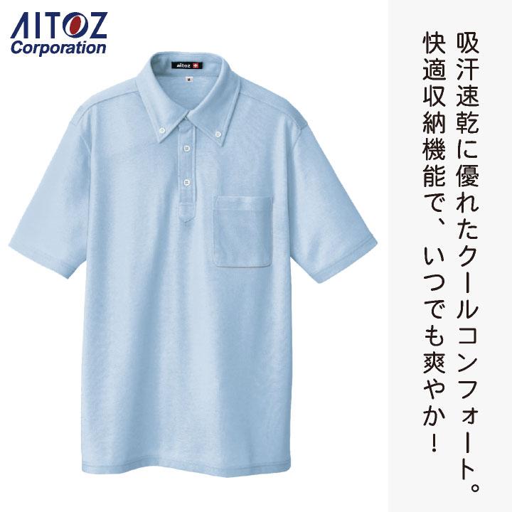 アイトス 半袖ポロシャツ AITOZ 男女兼用 介護 ヘルパー デイサービス 事務職 ネコポス az-10599 : 作業服・空調服・医療白衣のWorkTK - 通販 - Yahoo!ショッピング