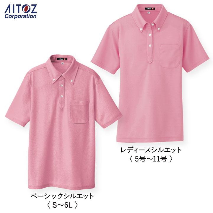 アイトス 半袖ポロシャツ AITOZ 男女兼用 介護 ヘルパー デイサービス 事務職 ネコポス az-10599 : 作業服・空調服・医療白衣のWorkTK - 通販 - Yahoo!ショッピング