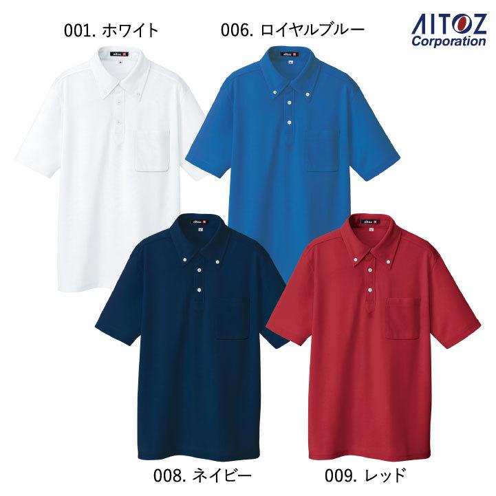[ネコポス] 半袖ポロシャツ アイトス AITOZ 男女兼用 介護 ヘルパー デイサービス 事務職 az-10599 :az-10599:作業服・空調服・医療白衣のWorkTK - 通販 ...